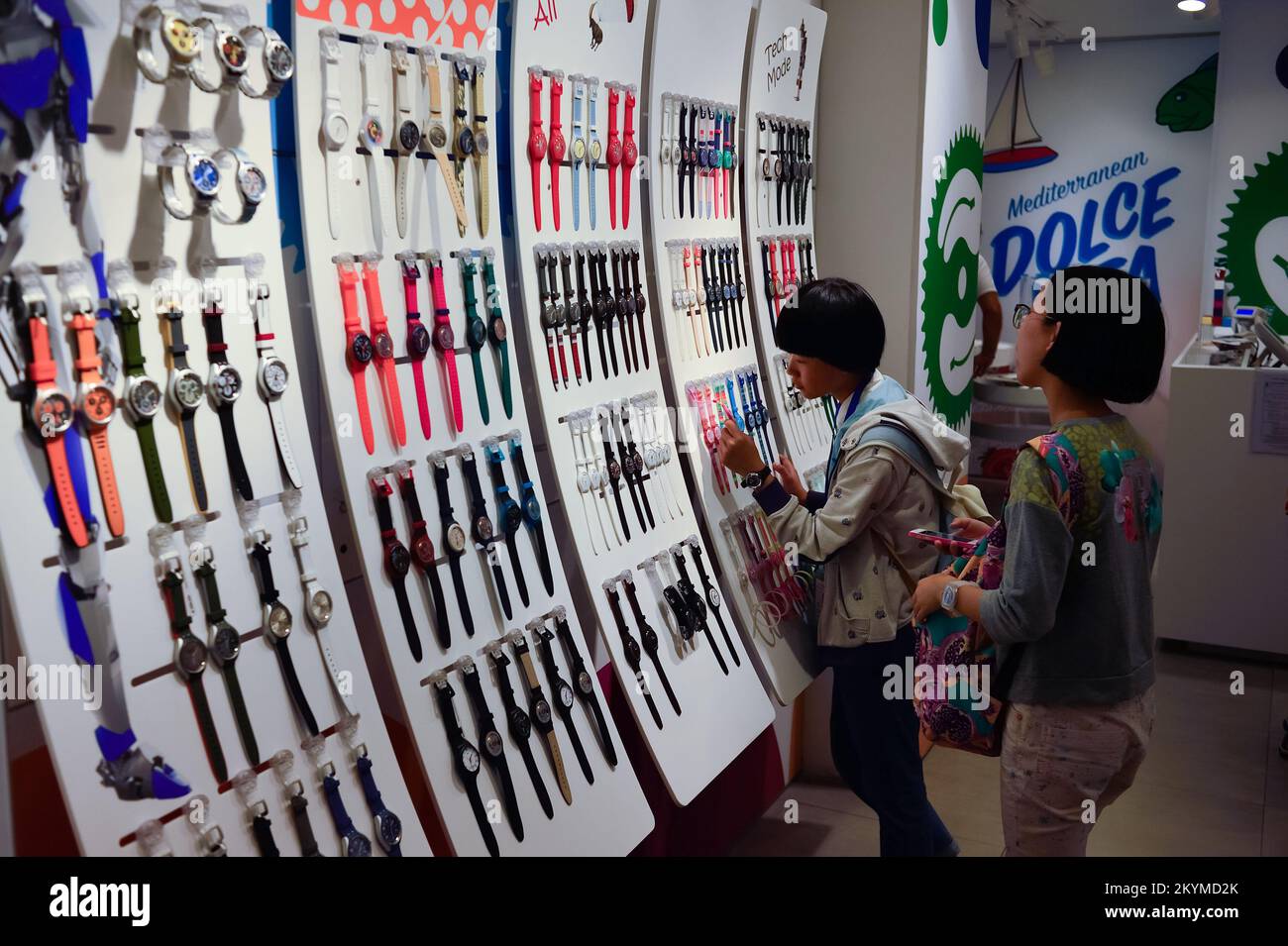 ROME, ITALY - AUGUST 16, 2015: Swatch store interior. Swatch SA design ...