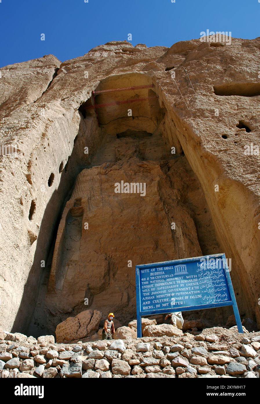 Bamyan (Bamiyan) in Central Afghanistan. This is the site of the small ...