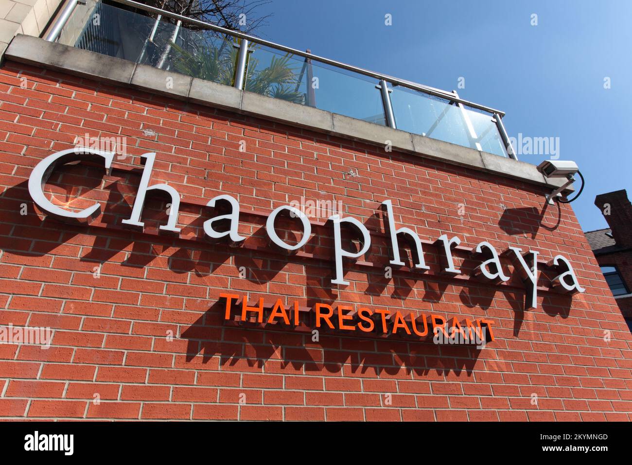 Blayds court hi-res stock photography and images - Alamy