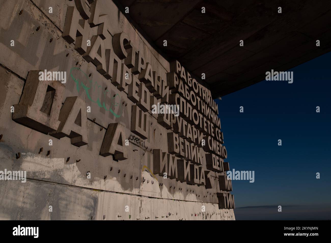 The Buzludzha Monument in Bulgaria was once a magnificent example of ...