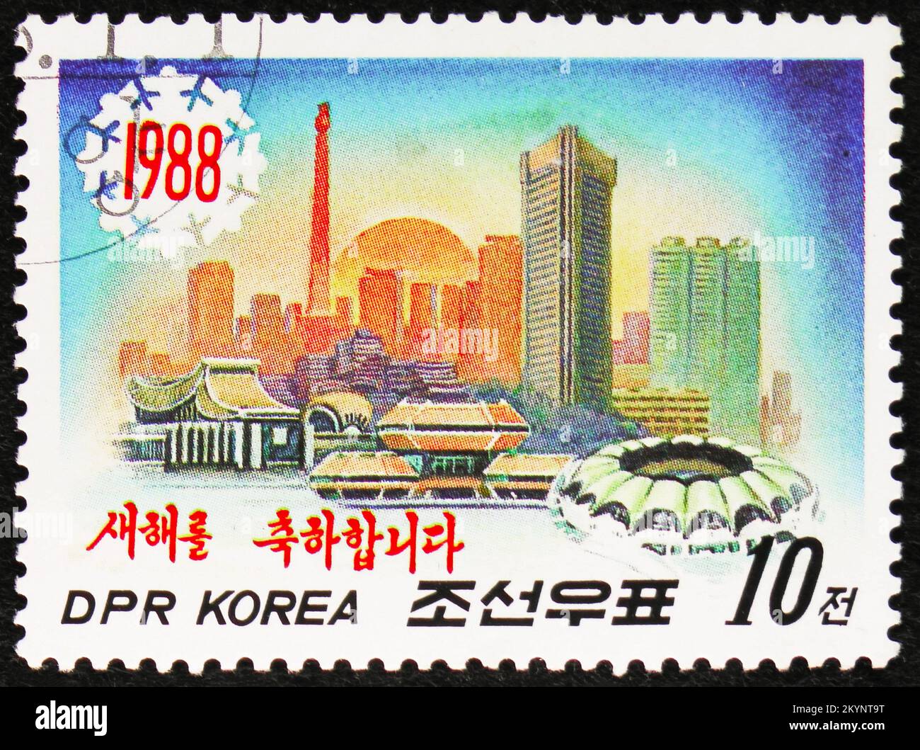MOSCOW, RUSSIA - OCTOBER 29, 2022: Postage stamp printed in Korea shows ...