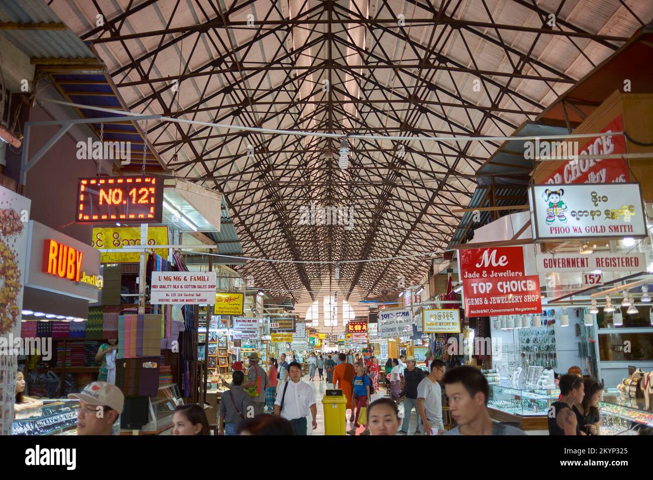 Bogyoke Aung San Market Yangon Myanmar Stock Photo - Alamy