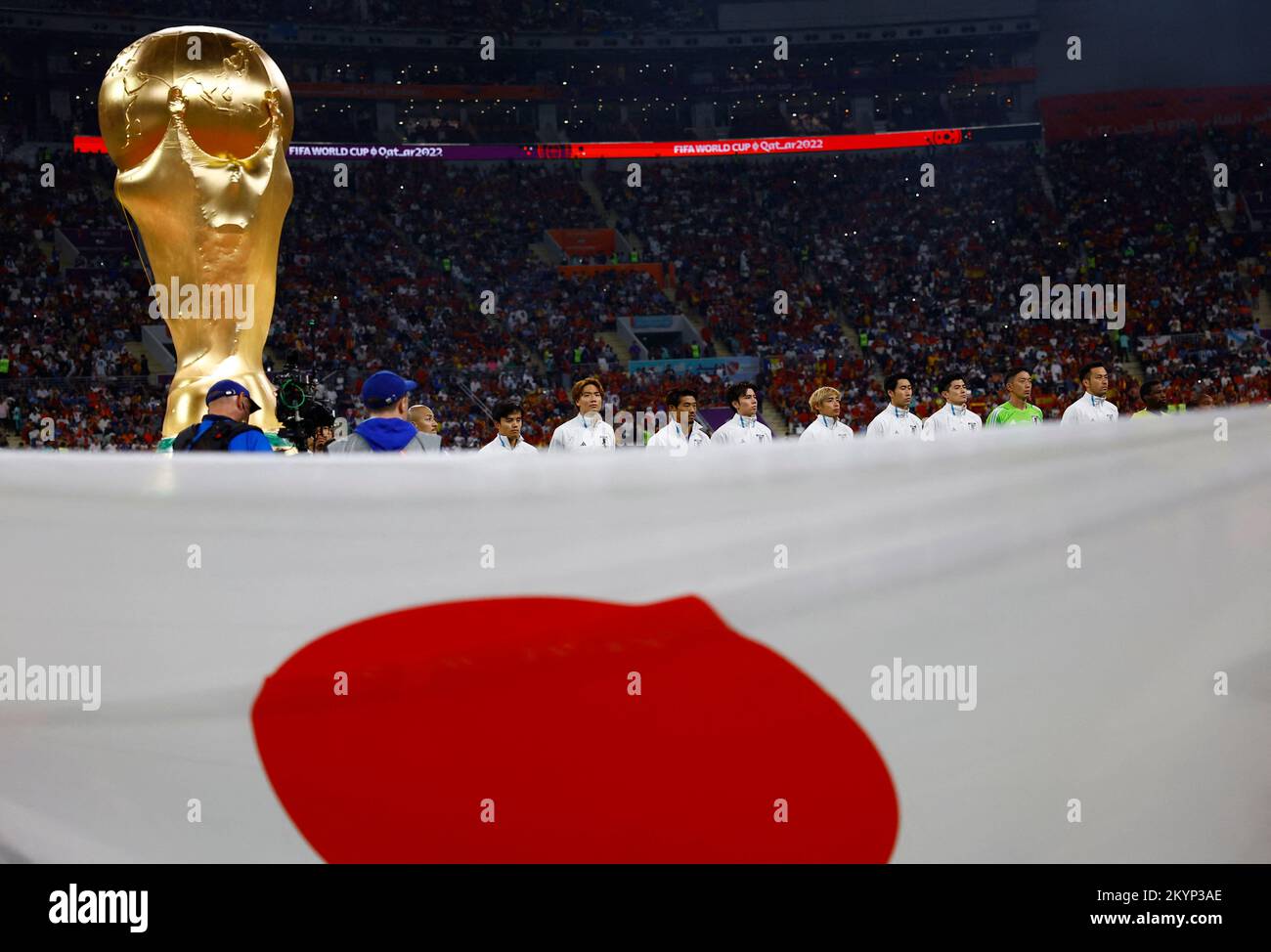 Inflatable trophy doha hi-res stock photography and images - Alamy