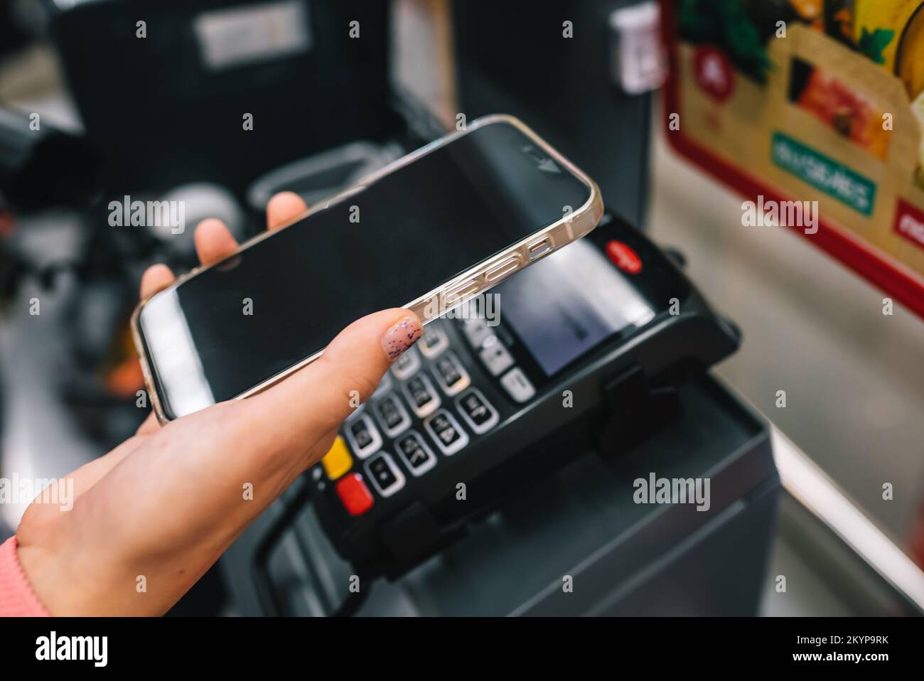 Mobile payments system hi-res stock photography and images - Alamy