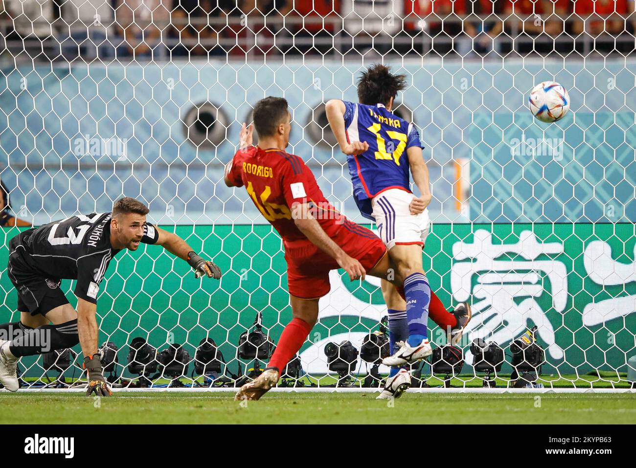 Ar Rayyan, Qatar, December 1, 2022 DOHA, CA - 01.12.2022: JAPAN VS ...