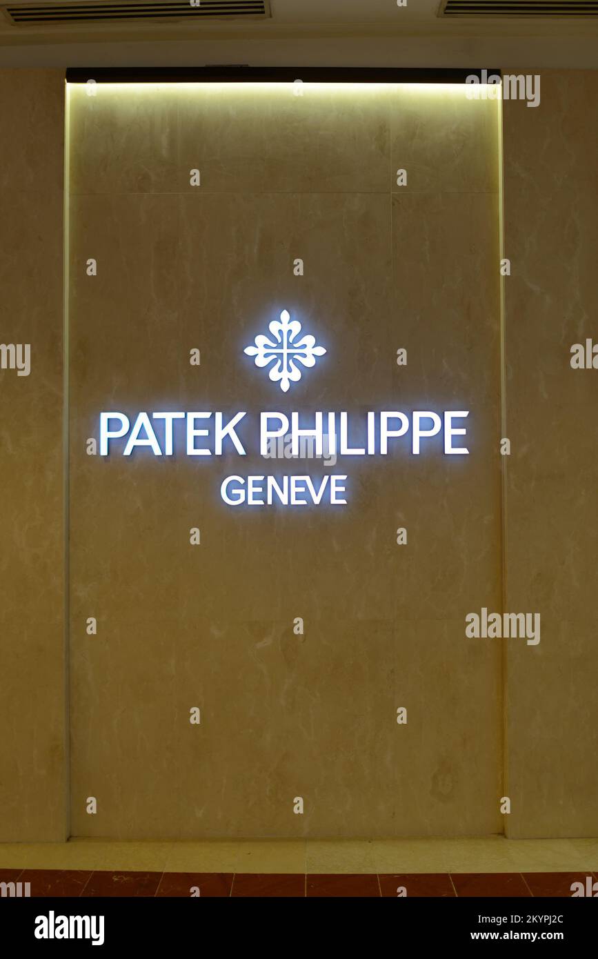KUALA LUMPUR, MALAYSIA - APRIL 23, 2014: Patek Philippe logo on wall in ...