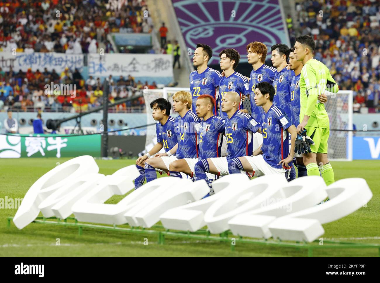 Doha, Qatar, on Dec. 1, 2022. Japan's starting XI pose for a team photo ...