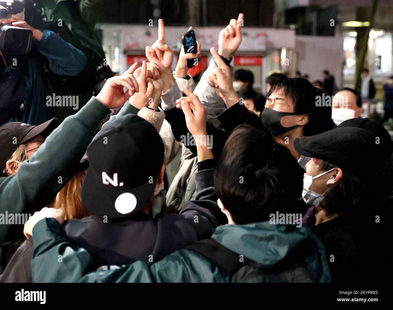 Tokyo, Japan. 2nd Dec, 2022. Japanese football fans celebrate Japan's ...