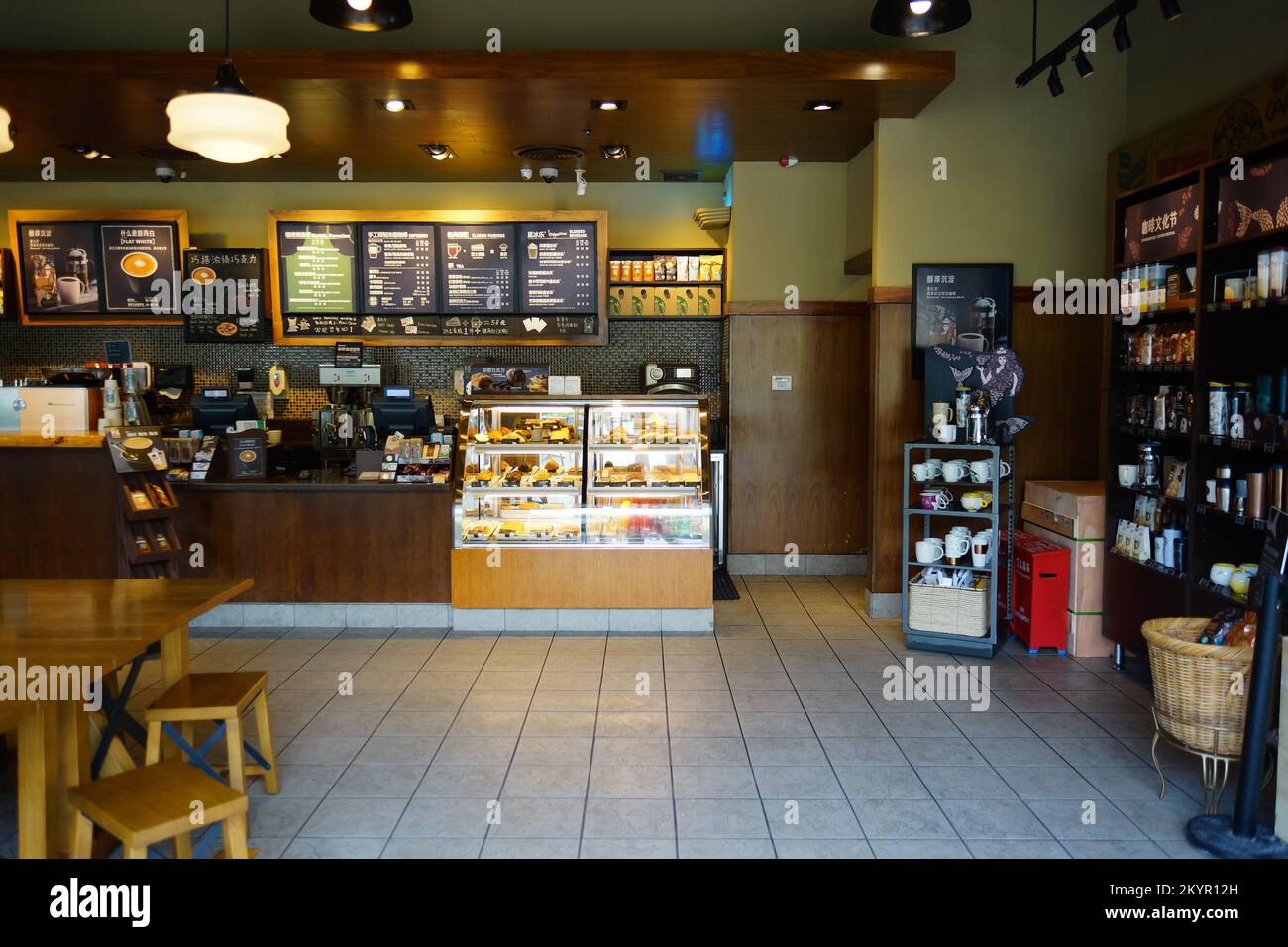 SHENZHEN, CHINA - OCTOBER 13, 2015: Starbucks Cafe interior. Starbucks ...
