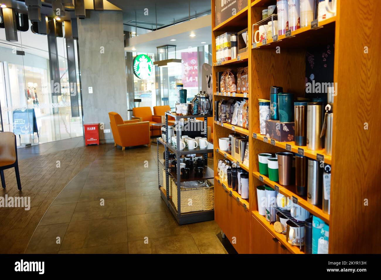 SHENZHEN, CHINA - OCTOBER 13, 2015: Starbucks Cafe interior. Starbucks ...