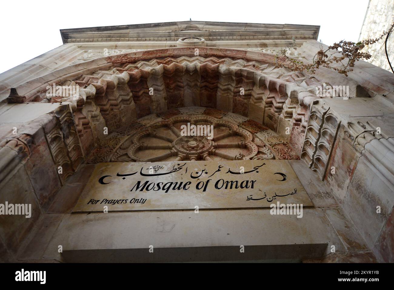 The Omar mosque is a Islamic site from the 12th century, with a 15m ...