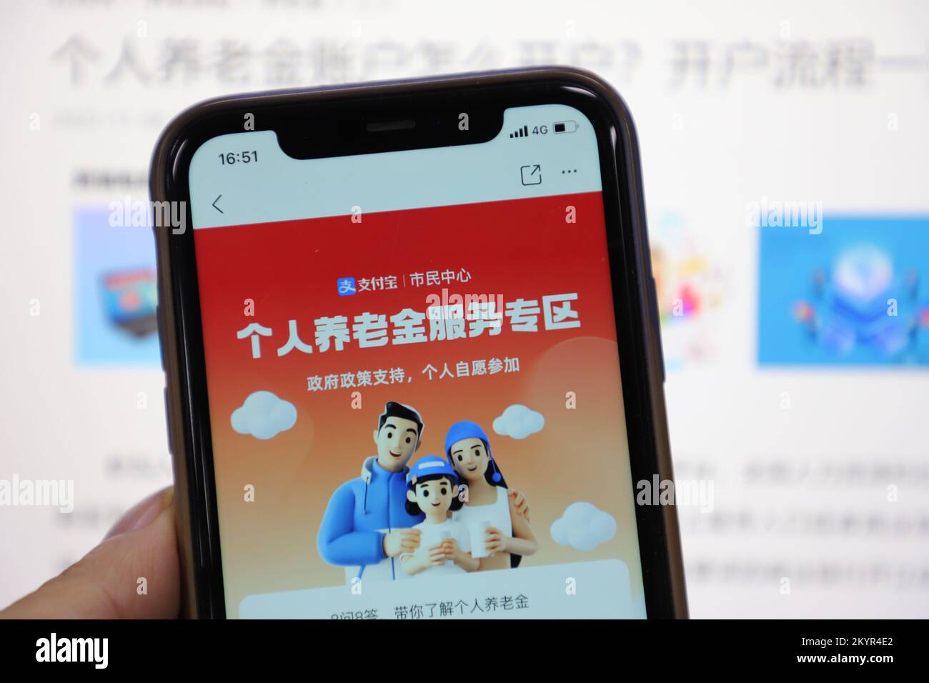 SHENZHEN, CHINA - DECEMBER 2, 2022 - A mobile phone displays the ...