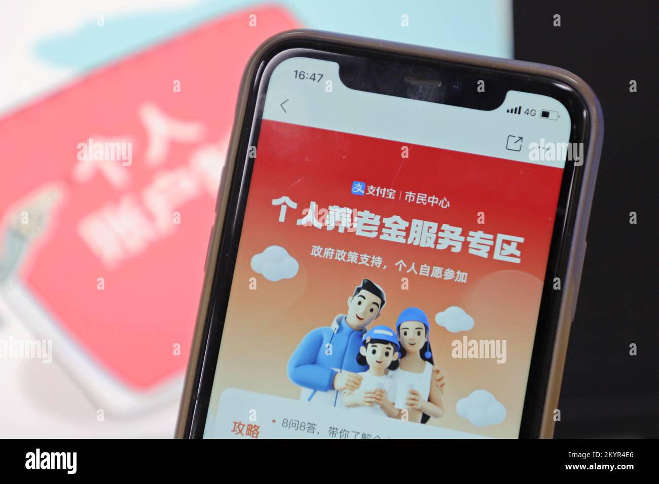 SHENZHEN, CHINA - DECEMBER 2, 2022 - A mobile phone displays the ...