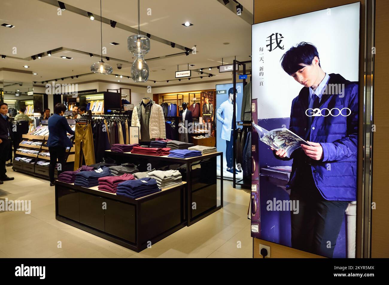 HONG KONG - NOVEMBER 02, 2015: interior of a boutique in New Town Plaza ...