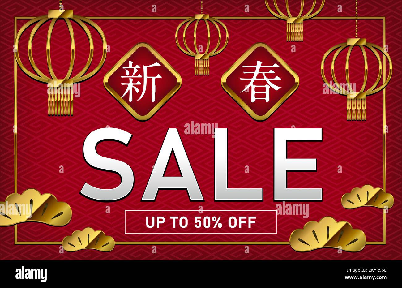 New year sale vector banner illustration Stock Vector Image & Art - Alamy