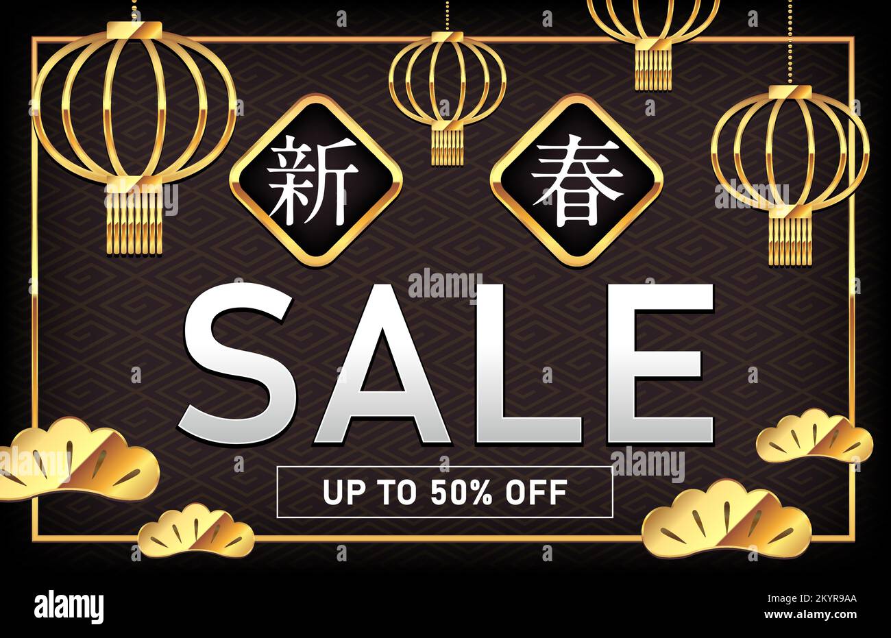 Chinese new year text Stock Vector Images - Alamy