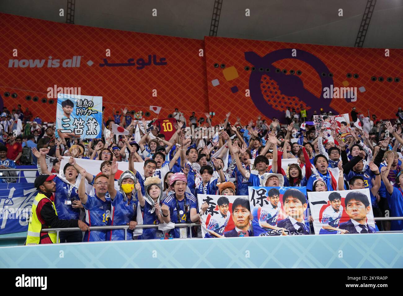 Al Rayyan, Qatar. 1st Dec, 2022. Japan fans (JPN) Football/Soccer ...