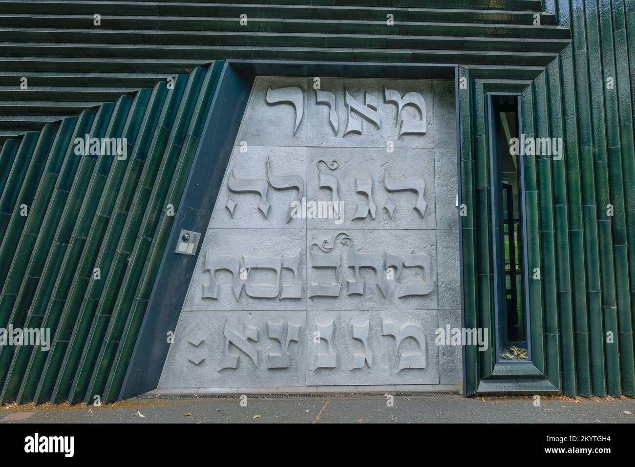 Neue Synagoge Mainz, Synagogenplatz, Mainz, Rheinland-Pfalz ...