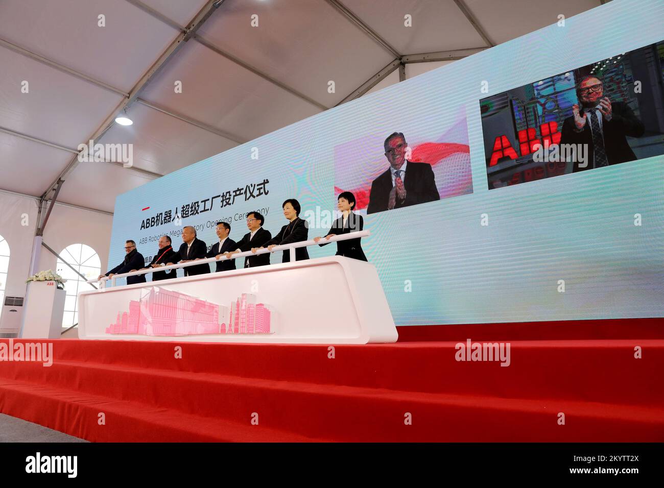 Shanghai. 2nd Dec, 2022. This photo taken on Dec. 2, 2022 shows the opening ceremony of the ABB ...