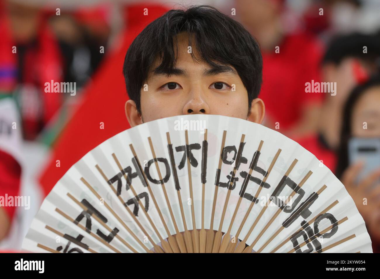 Al Rayyan, Qatar. 02nd Dec, 2022. Korean supporter with fan before the ...