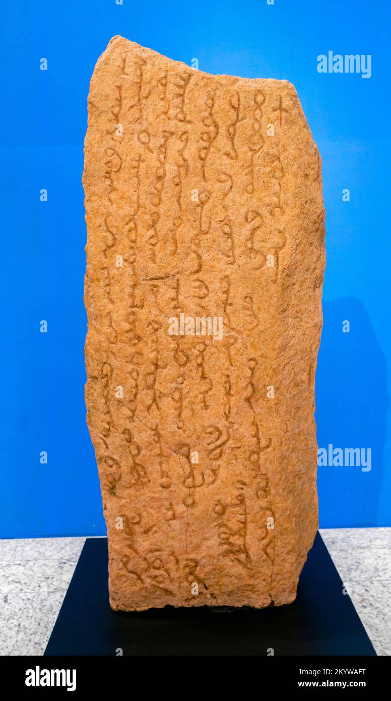Monument of Doloodoy. Insciption in ancient Uyghur. 8-9 century Stock ...