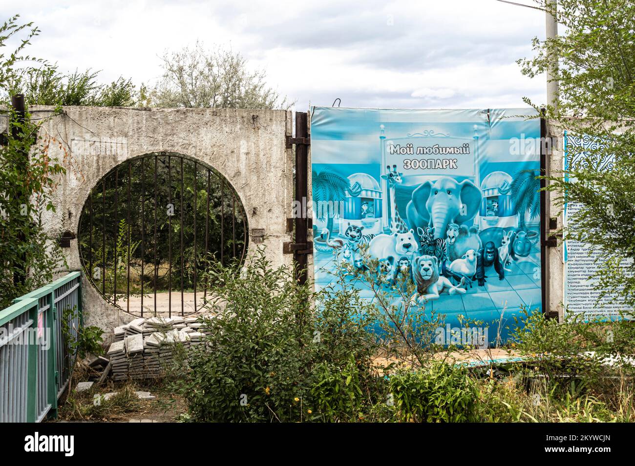 Brutalist fence with karagandy zoo poster. Kazakhstan Stock Photo - Alamy