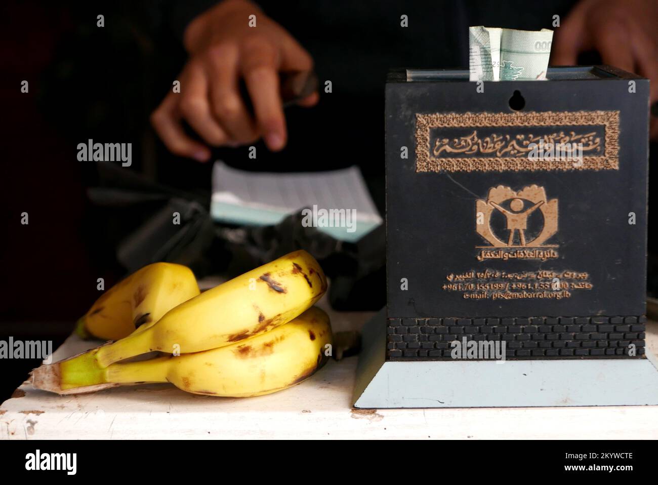 Muslim donation box hi-res stock photography and images - Alamy