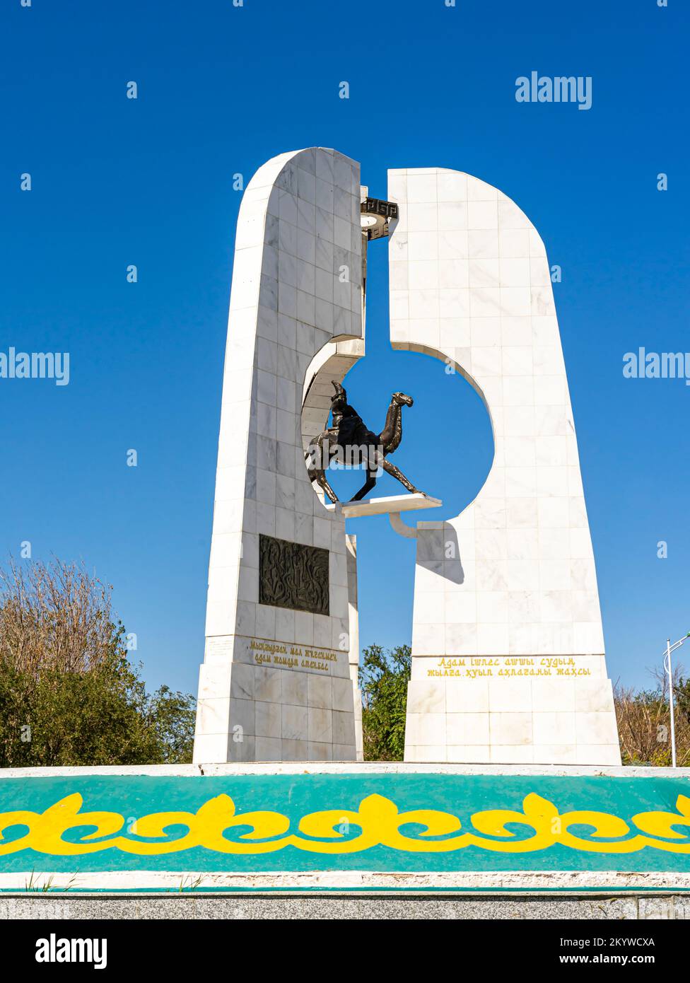 Kazakh poet akyn hi-res stock photography and images - Alamy