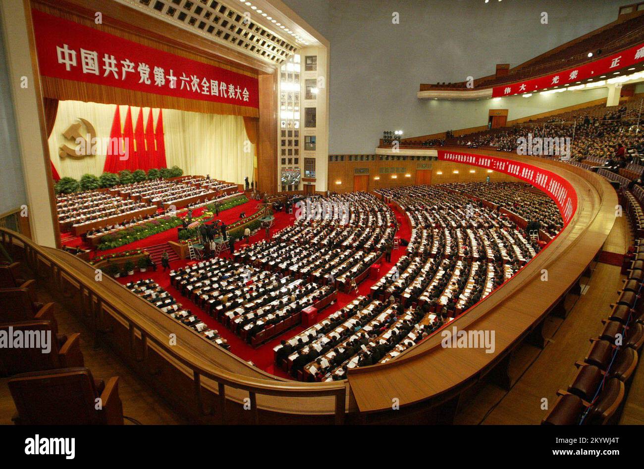 View of the inside of the the Great Hall of the People as the Chinese ...
