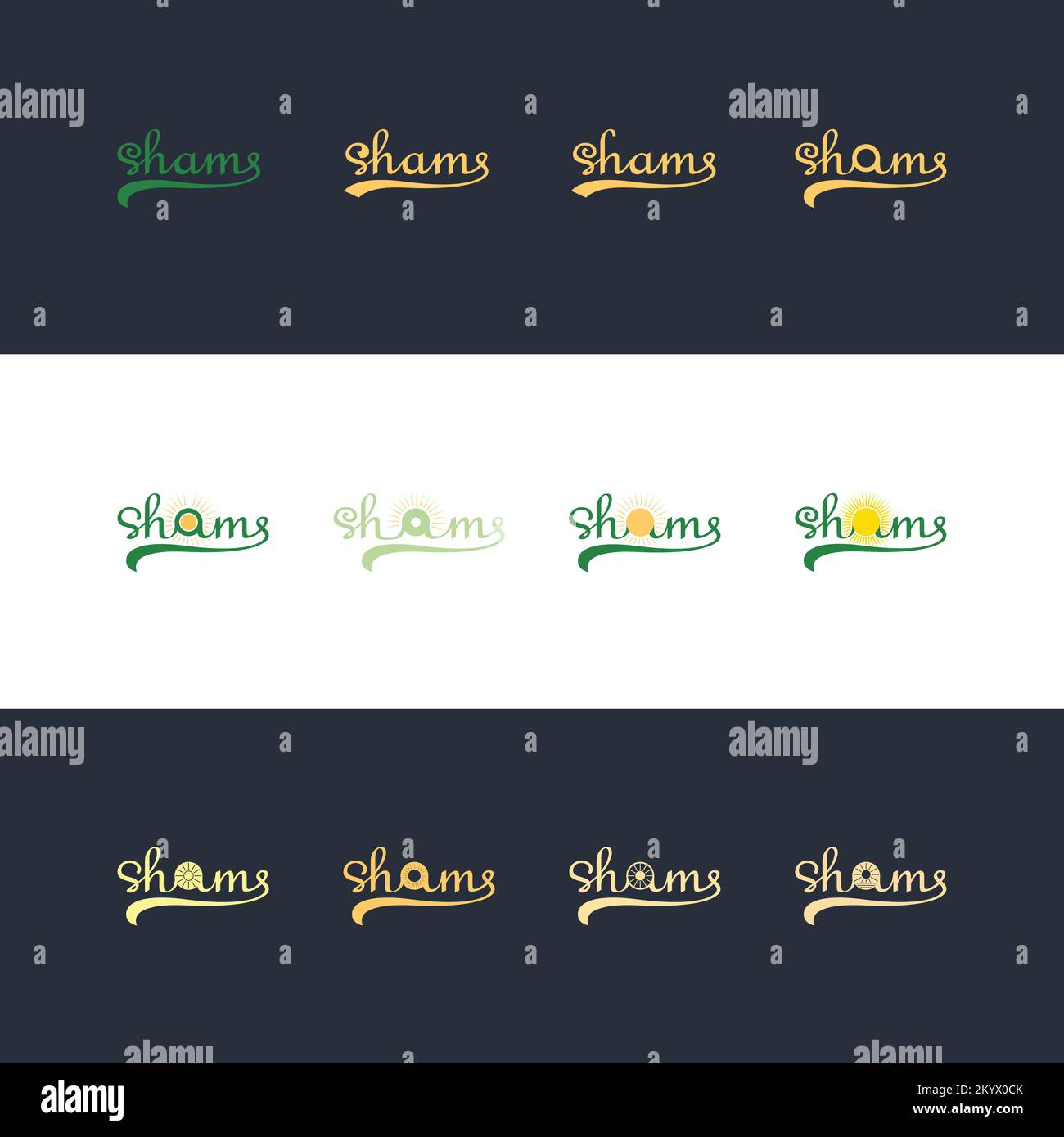 Shams logo│شعار الشمس │Shams Arabic letter│الشمس logo│Brand logo Stock ...