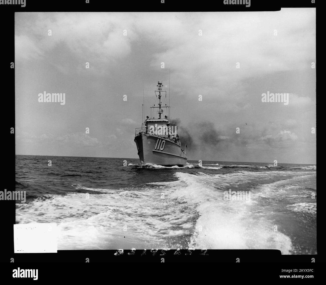 AMS-110 , Ships, Naval Vessels, Boats, Naval History, Navy Stock Photo ...