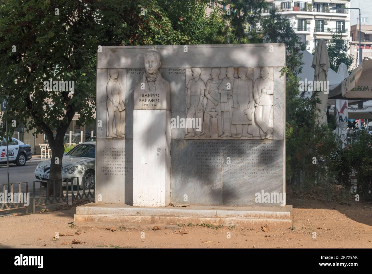 Greek philanthropist monument hi-res stock photography and images - Alamy