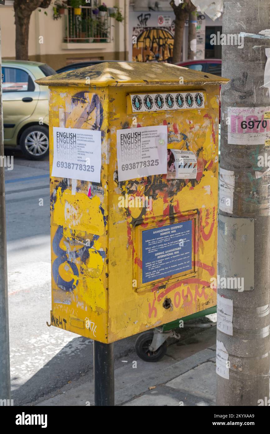 Greek postbox hi-res stock photography and images - Alamy