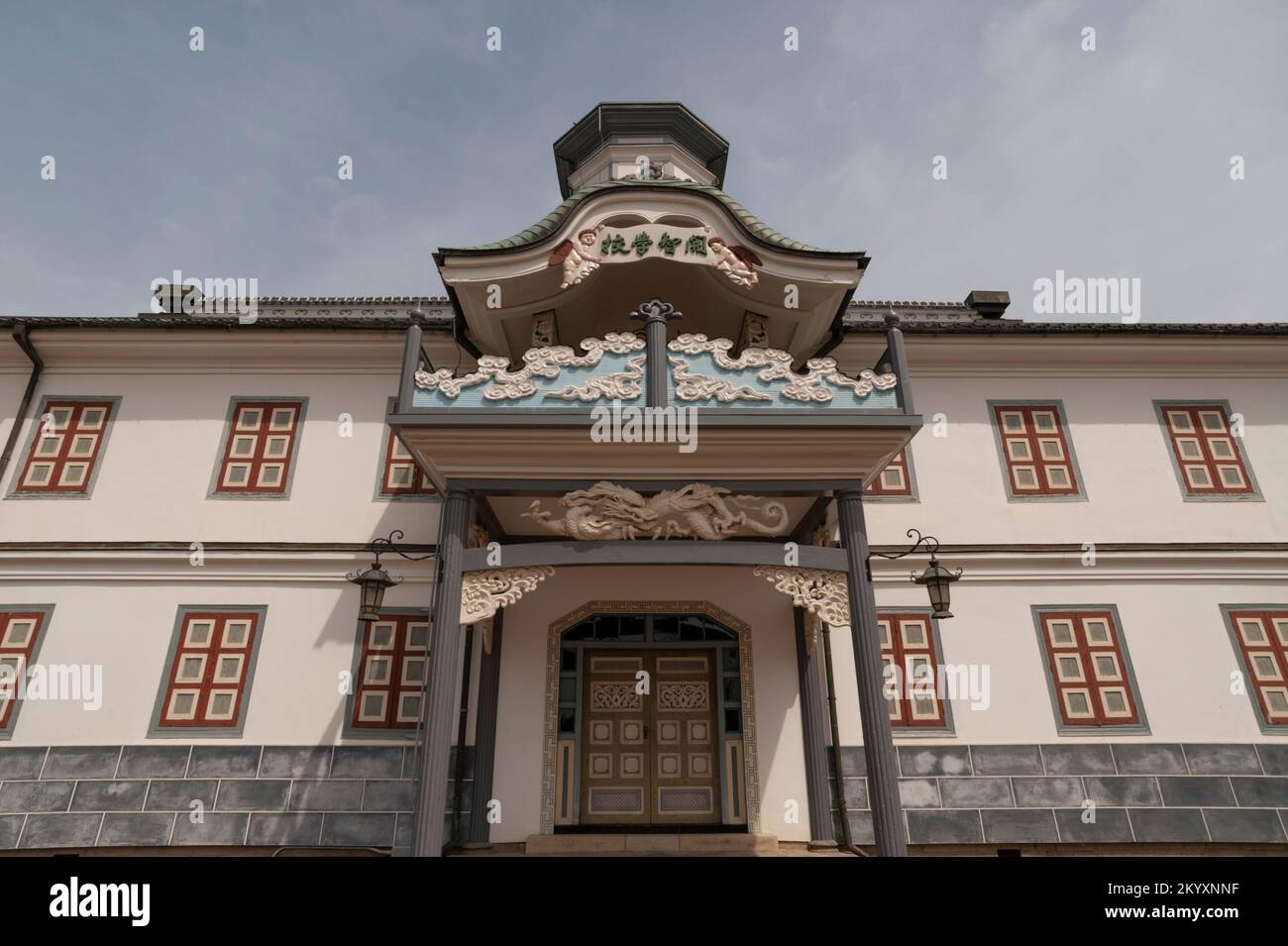 The exterior of the former Kaichi School, Matsumoto, Nagano, Japan ...