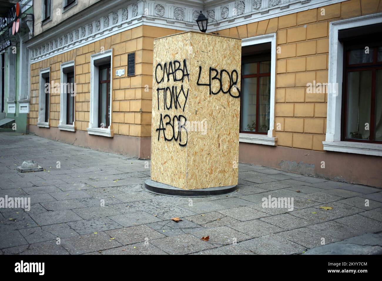 A view of a monument to A.S. Pushkin in a wooden structures with the ...
