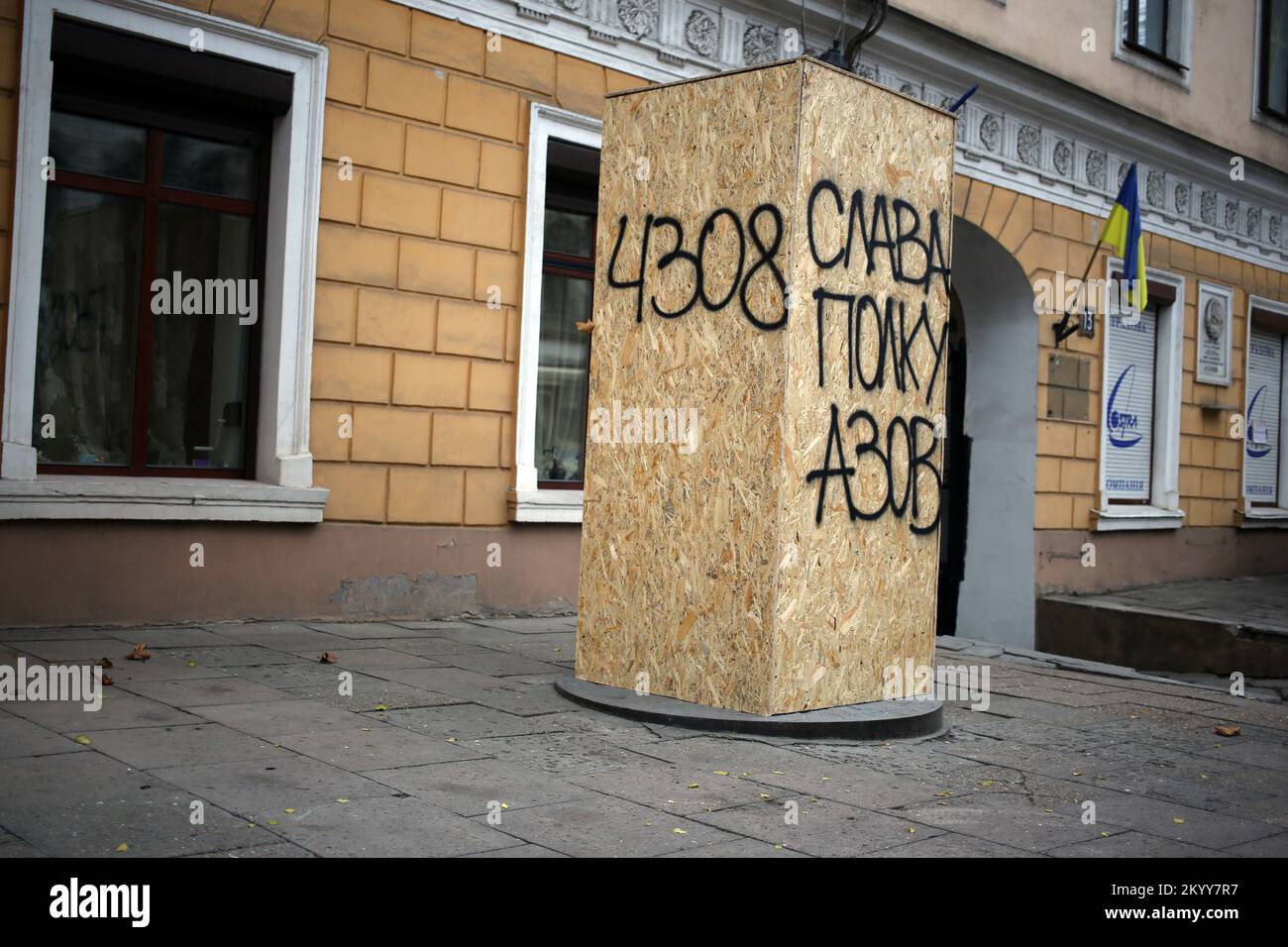 A view of a monument to A.S. Pushkin in a wooden structures with the ...