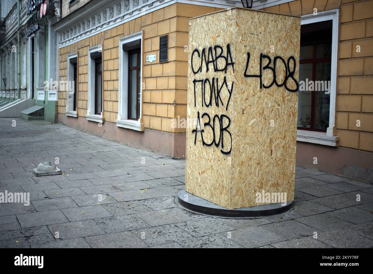 A view of a monument to A.S. Pushkin in wooden structure with the ...