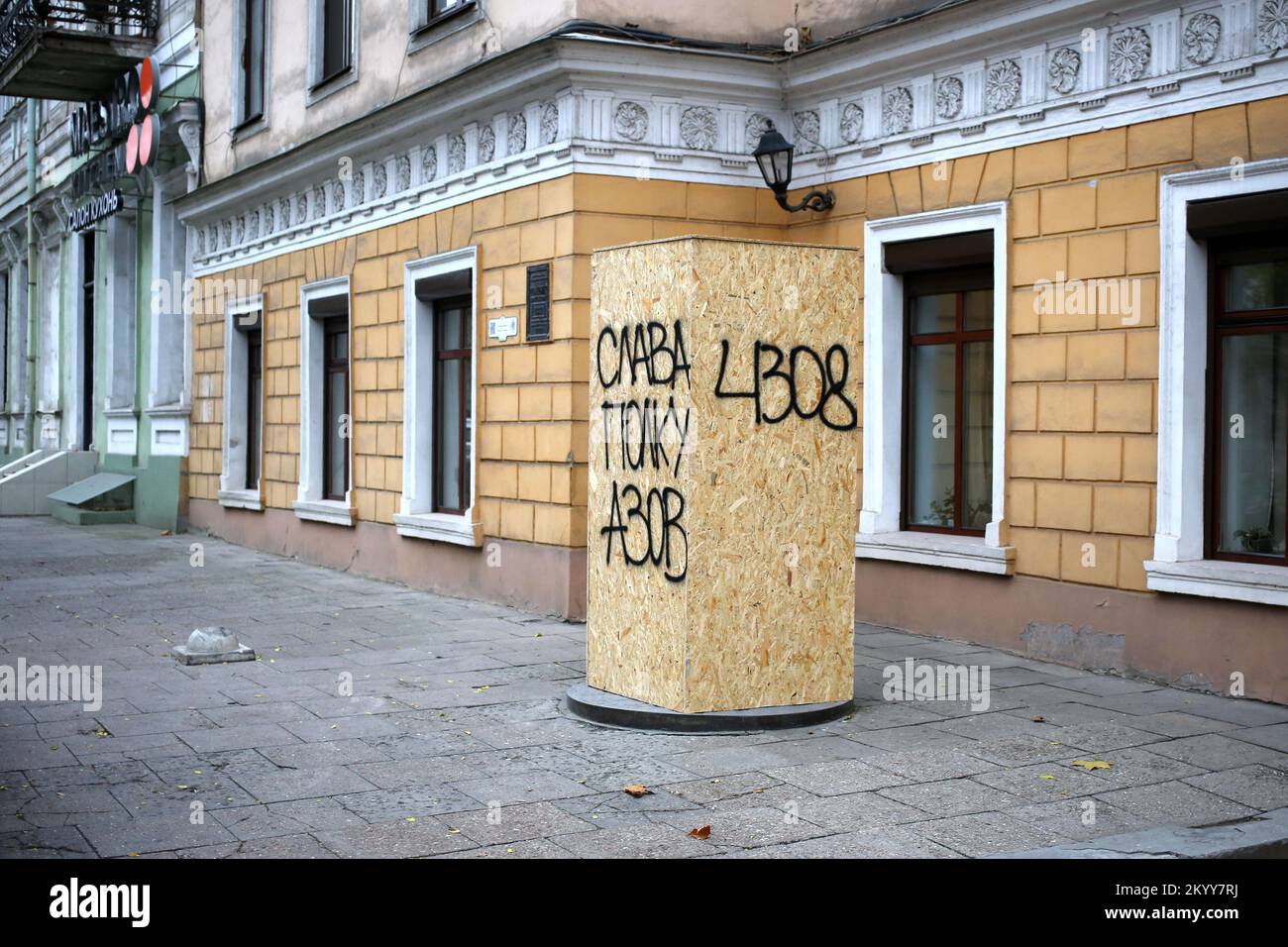 A view of a monument to A.S. Pushkin in a wooden structure with the ...
