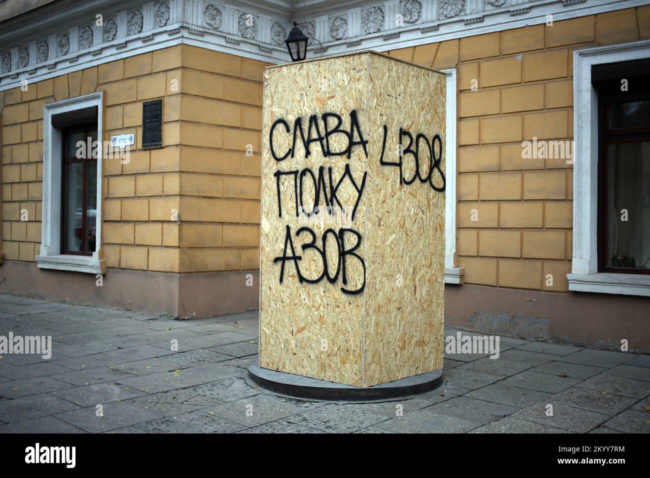 A view of a monument to A.S. Pushkin in a wooden structure with the ...