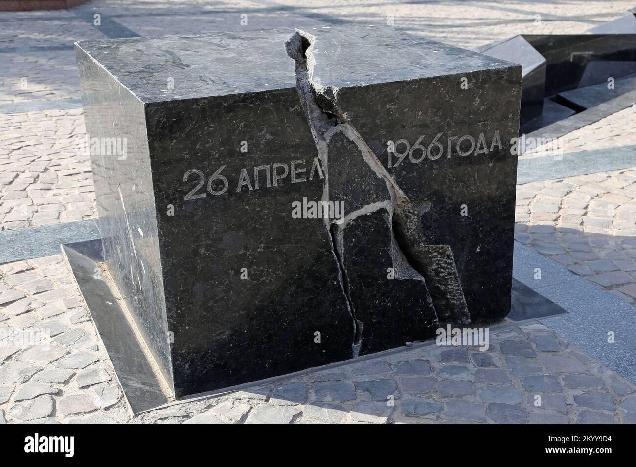 Monument of Courage Earthquake Memorial, Sharaf Rashidov Avenue ...