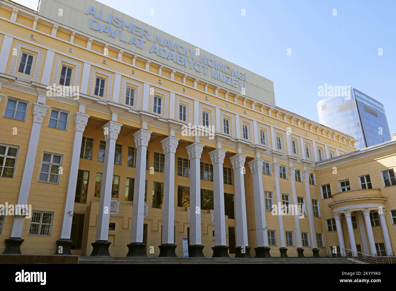 Alisher Navoi State Museum of Literature, Navoi Avenue, Central ...