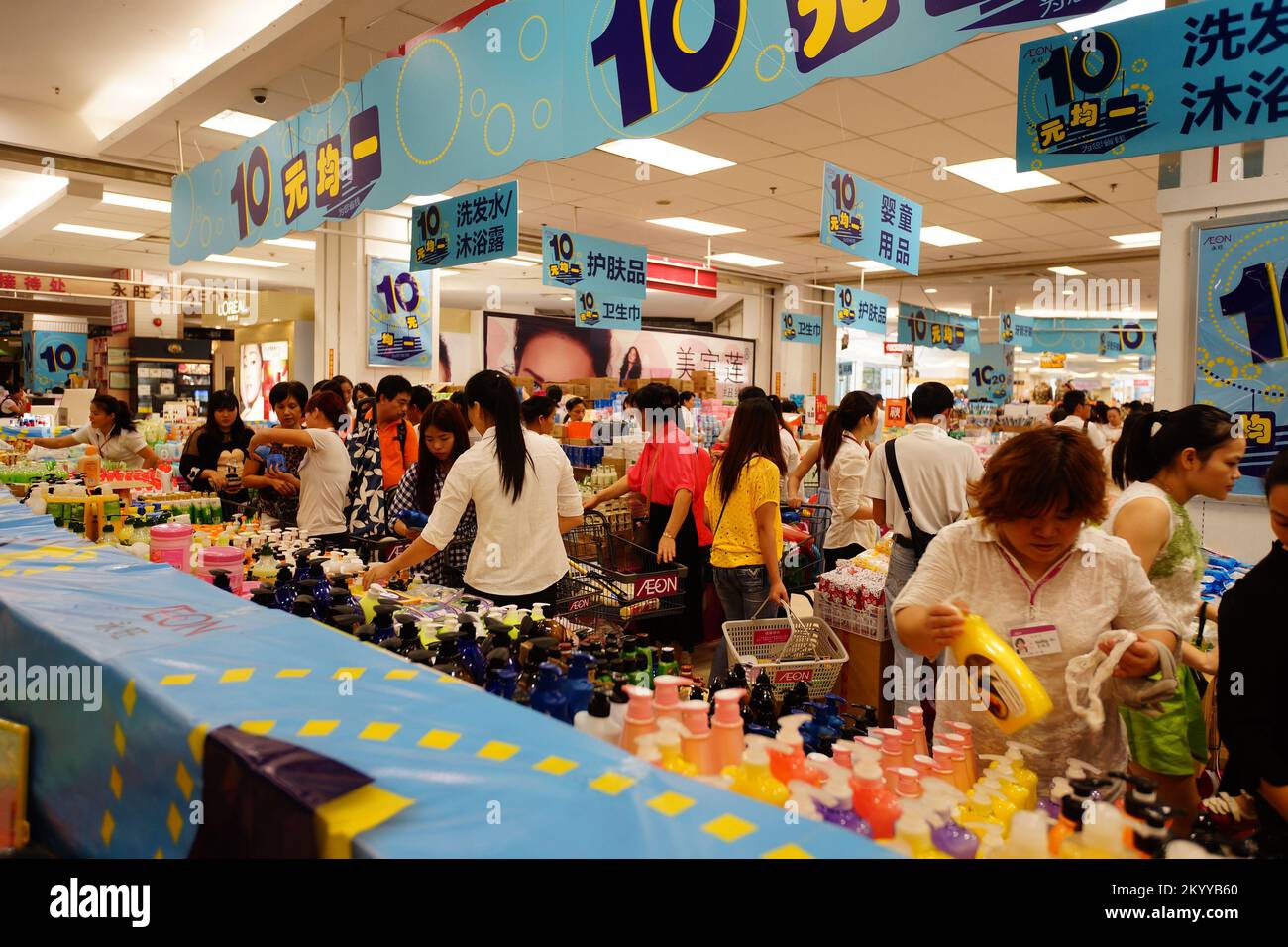 15 items supermarket hi-res stock photography and images - Alamy