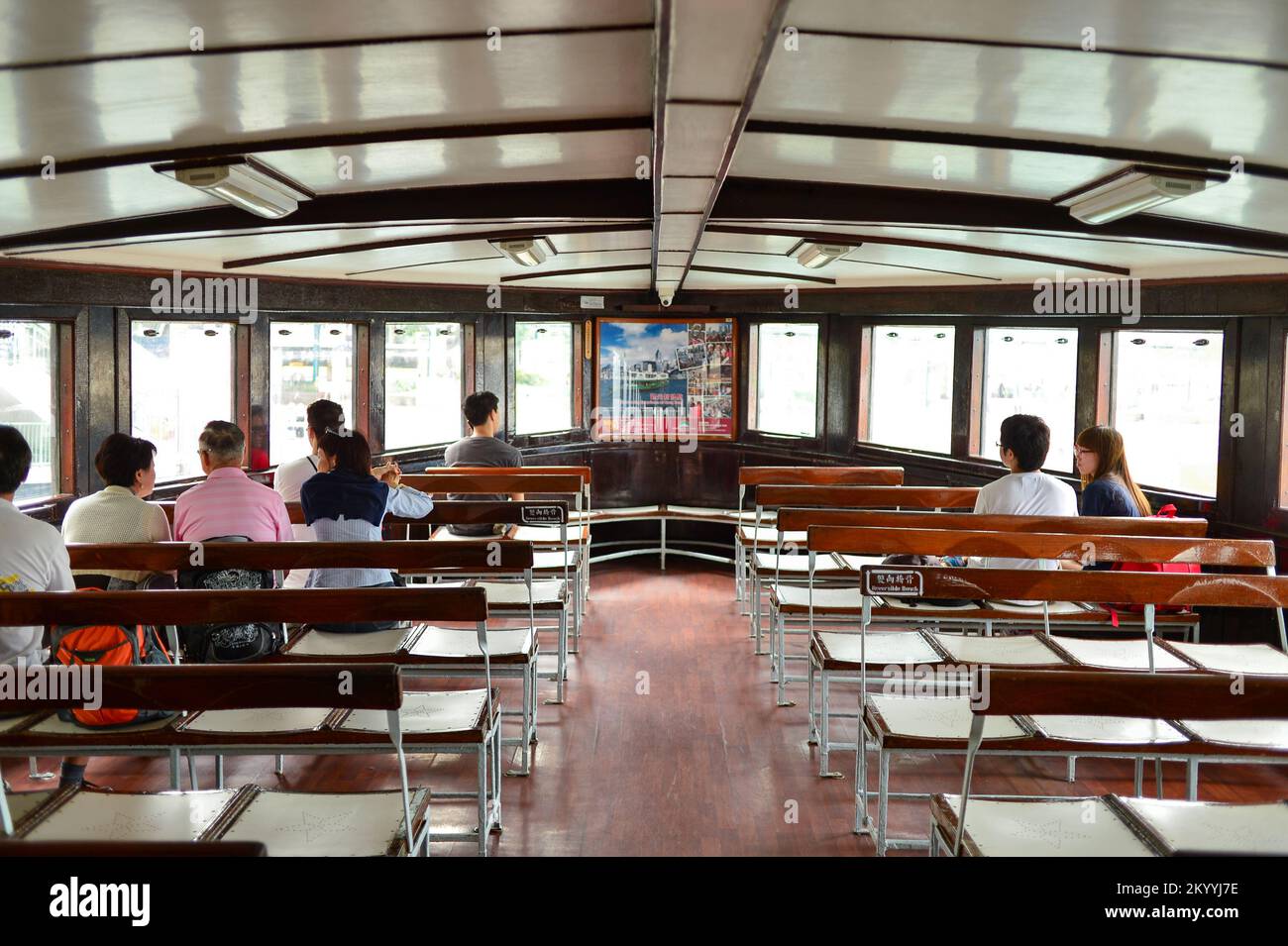 Interior star ferry hong kong hi-res stock photography and images - Alamy