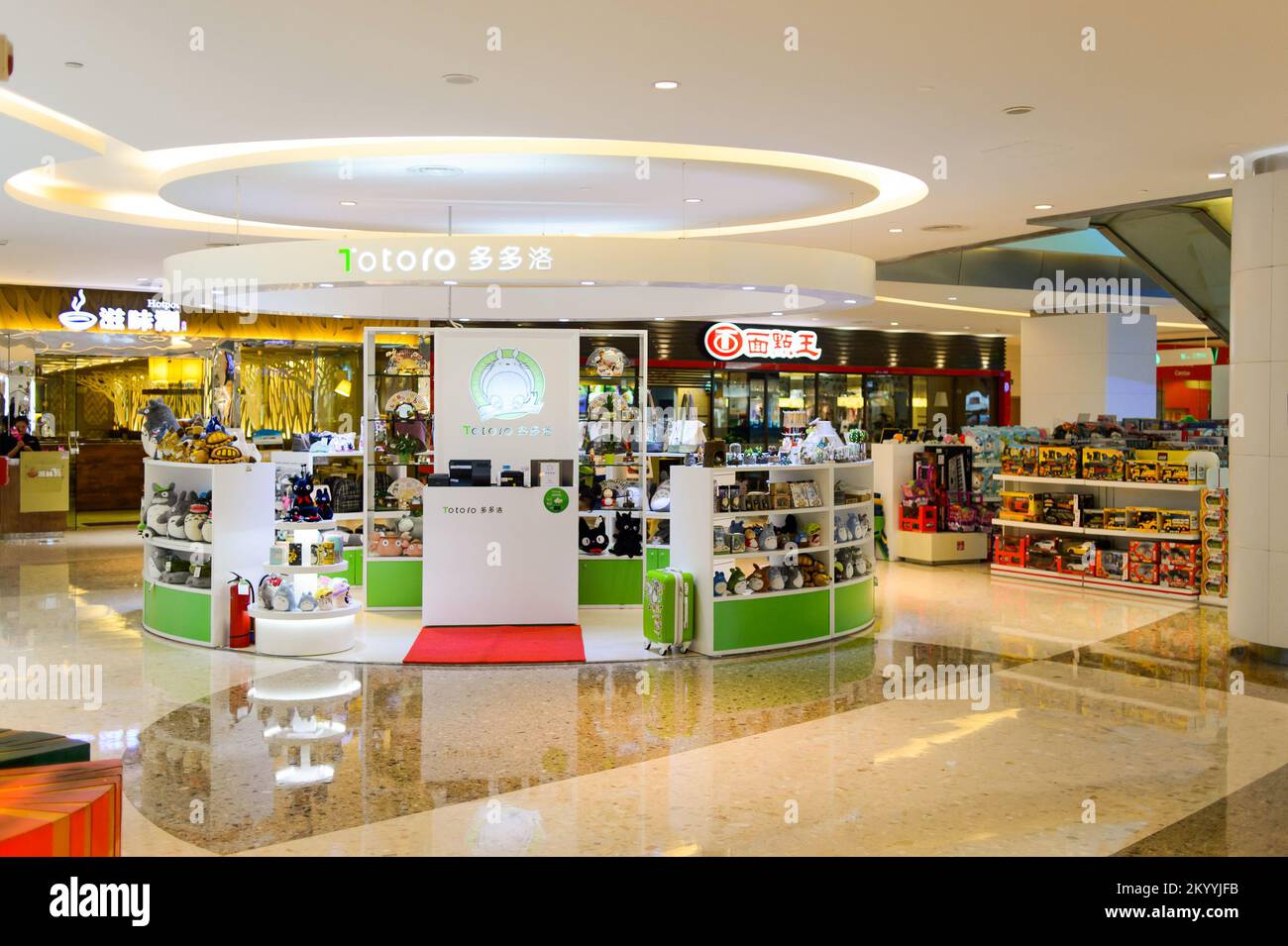 SHENZHEN, CHINA - MAY 25, 2015: interior of COCO Park shopping center ...