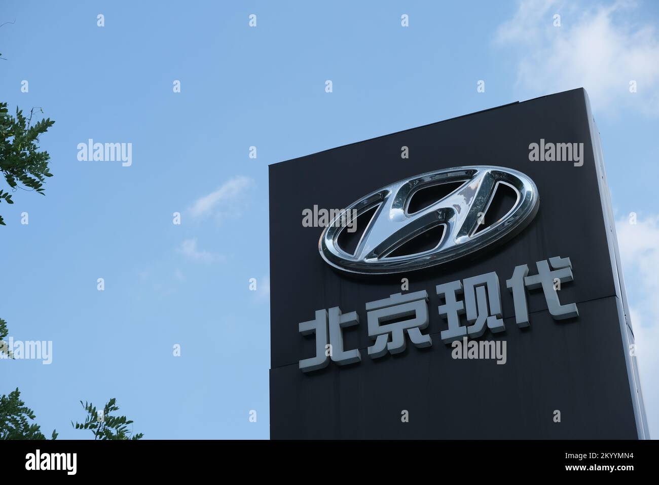 Beijing,China-September 14th 2022: close up Beijing Hyundai Motor Co ...