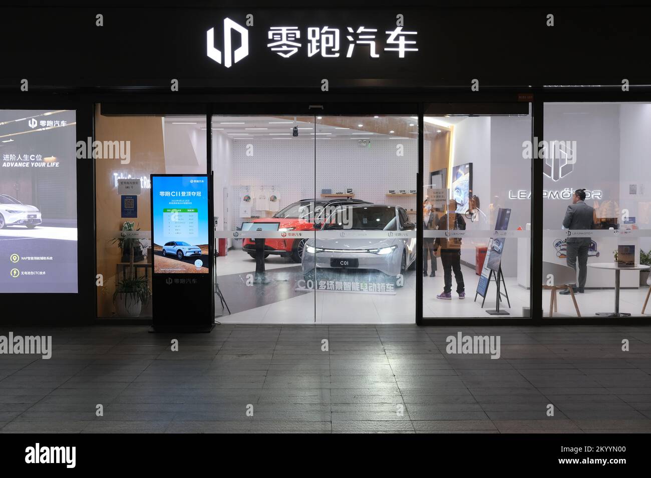 Shanghai,China-November 13th 2022: Facade of Leapmotor EV store with ...