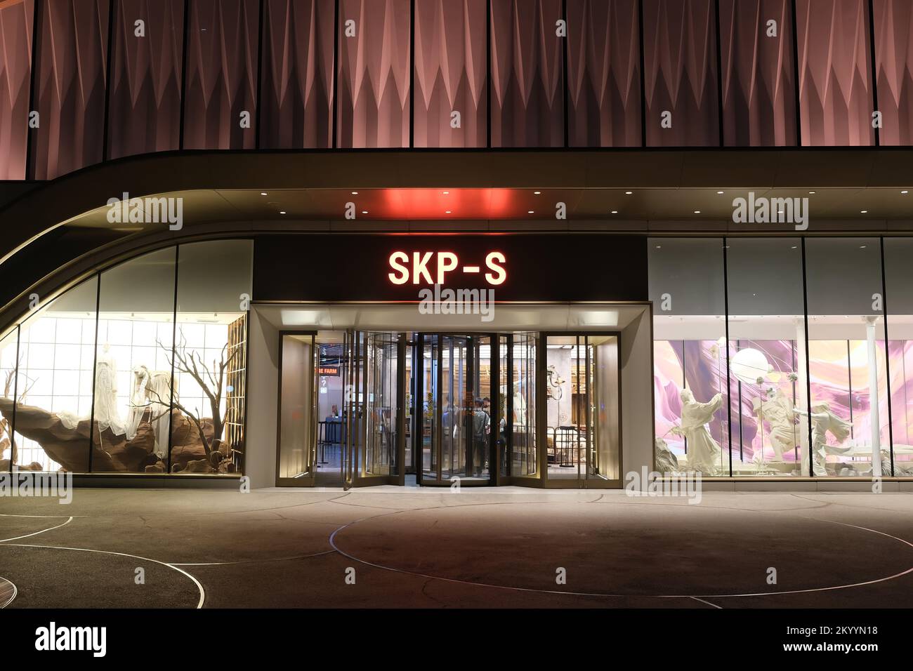 Skp logo hi-res stock photography and images - Alamy