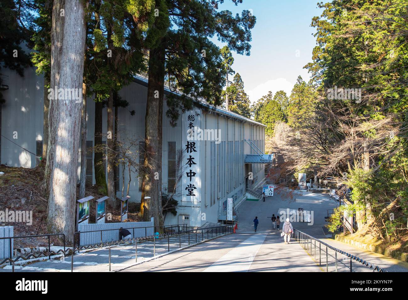 Konpon chudo temple hi-res stock photography and images - Alamy