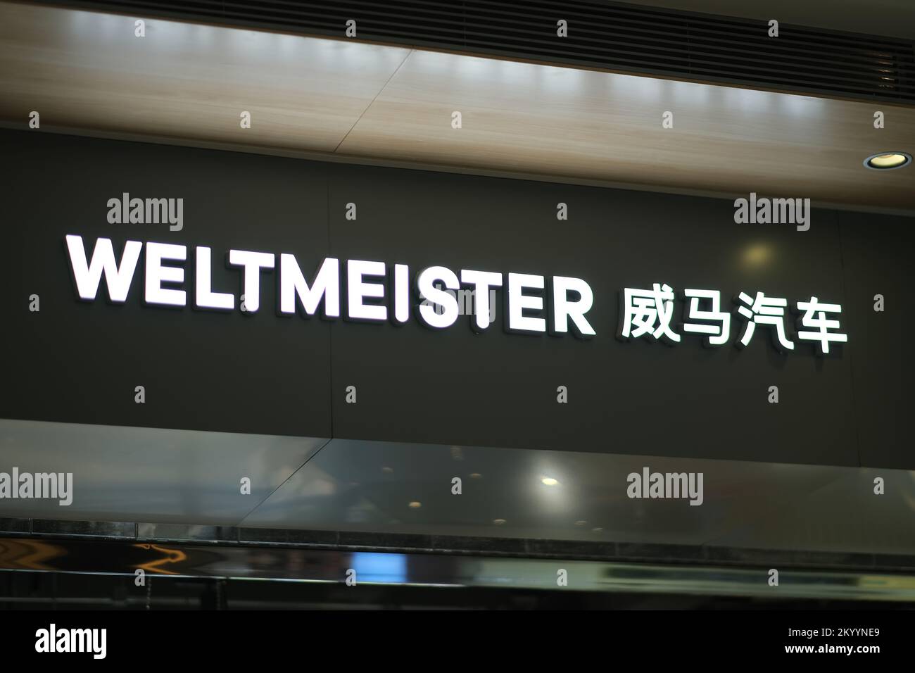 Shanghai,China-August 13th 2022: close up Weltmeister EV store sign. An ...