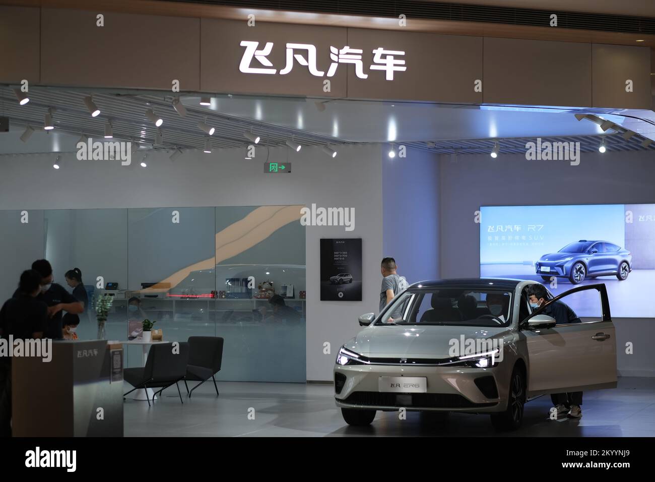 Saic motor logo hi-res stock photography and images - Alamy